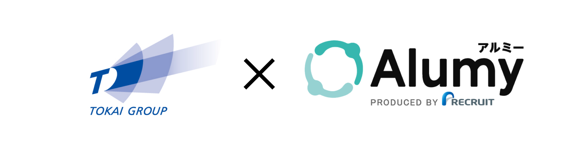 TOKAIホールディングスが「Alumy」を導入｜総合タレントプール採用支援サービスAlumy（アルミー）